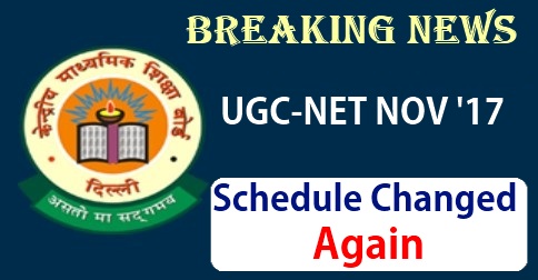 CBSE UGC NET Exam 2017 Schedule Changed