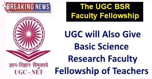UGC BSR Faculty Fellowship Scheme
